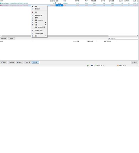 QBittorrent Crashed Issue 14964 Qbittorrent QBittorrent GitHub