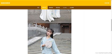 基于ssm服装定制系统源码和论文 人大金仓数据库 我的小知识