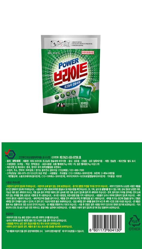 이마트 에브리데이