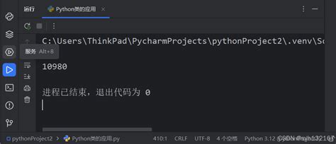 第19关：根据上班小时计算月工资 用python7 计算某公司员工不同工作时长下的工资。 要求 1 月工时数在120～180 csdn博客