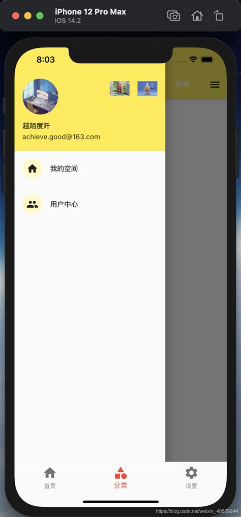 flutter中的抽屉组件drawer 腾讯云开发者社区 腾讯云