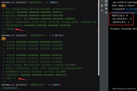 java中的与、或、非以及异或 and ~ 运算符的运算原理 java 或运算 csdn博客