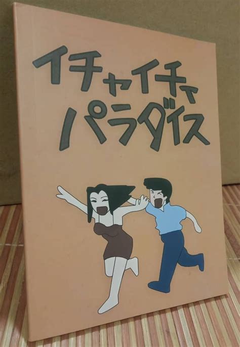 Naruto Jiraiya Icha Icha Paradise Kakashi Note Book Pad Hobbies And Toys