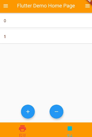 Flutter开发之——动画 列表动画animatedlist Csdn博客