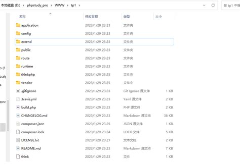 【php 随记】—— Composer 安装项目以及项目的扩展 腾讯云开发者社区 腾讯云