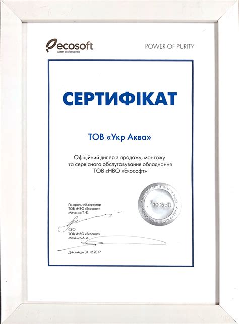 Фільтр зворотного осмосу Ecosoft Absolute 6 75m з мінералізатором купити за кращою ціною в