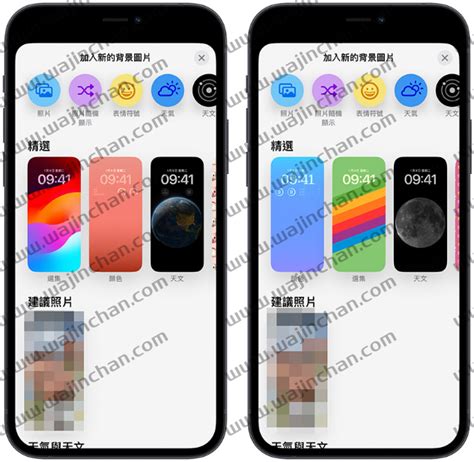 Ios 17 Beta 5 更新释出！带你了解10 个更新前后差异比较 挖金铲