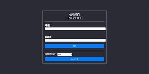 想让你的工作轻松高效吗？揭秘java react导出excel pdf的绝妙技巧！ 葡萄城技术团队 博客园