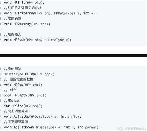二叉树 堆实现（顺序二叉树）二叉堆实现 Csdn博客