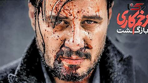 بیوگرافی همه بازیگران سریال زخم کاری عکس ، نقش ها و ساعت پخش سریال