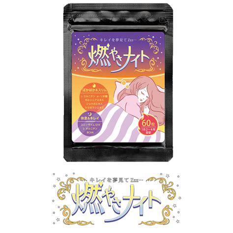 Celen - 化粧品・サプリメントの企画・開発・販売 | 株式会社セレン