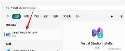 QT 构建套件检测不到MSVC 解决方法 腾讯云开发者社区 腾讯云