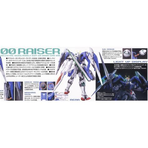 Mg 00 Raiser 1100