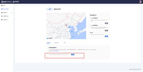 高德地图报错cannot Read Properties Of Undefined Reading Vg解决 掘金