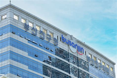 부산진구청 부산진구육아종합지원센터 ‘육아친화마을 운영사업 업무협약 체결 대한경제