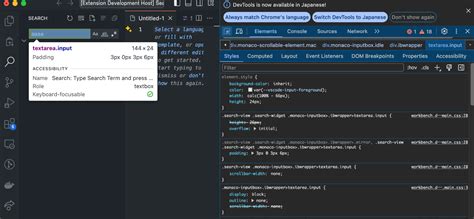 Webview Apiを使ったvscode拡張機能の開発方法をハンズオンっぽく解説