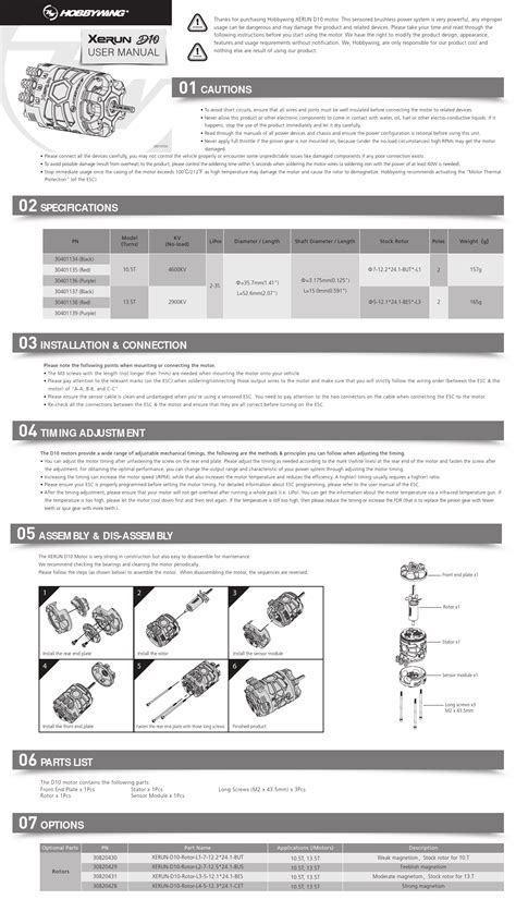 hobbywing xerun d10 motor user manual instructions and specifications