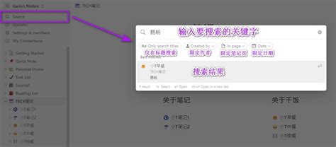 Notion使用教程:notion新手指南,5分钟快速上手 知乎 Notion使用教程:notion新手指南,5分钟快速上手 知乎