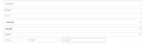 1 18 Bootstrap 表单（各种输入框、控件汇总）bootstrap Time Input Csdn博客