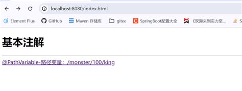 Springboot（接受参数相关注解）springboot的restcontroller中用map做参数 Csdn博客