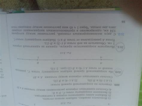 На координатной прямой найдите координату точки C равноудаленной от точек A 6 и B 2