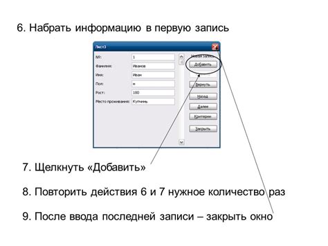 Презентация Создание баз данных в Excel 11 класс по информатике