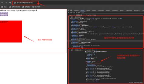 vue3 26 路由 userouter 和 useroute 两个api 的作用介绍 vue3 userouter csdn博客