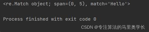 python正则表达式所有函数详解 re fullmatch csdn博客