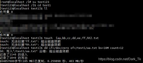 linux 给普通用户分配磁盘配额实操系列 （超级详细，走过路过不要错过） 为每个用户分配最大空间 linux csdn博客