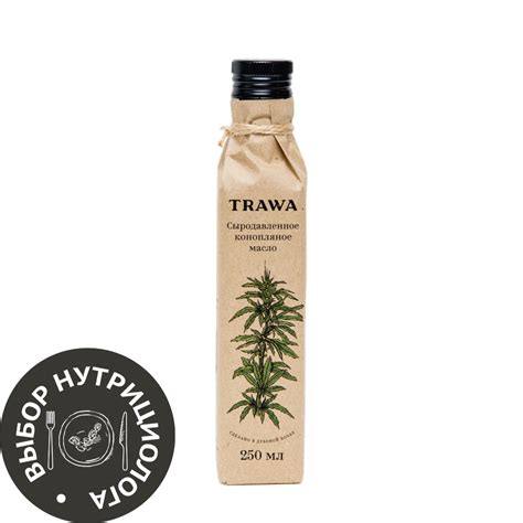Масло КОНОПЛЯНОЕ сыродавленное 250 мл., купить в интернет магазине TRAWA