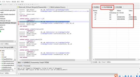 解决jeb报错问题指南 Hcrm博客