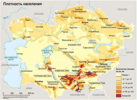 Задание Заполните таблицу используя карту «Плотность населения По охвату территории карта