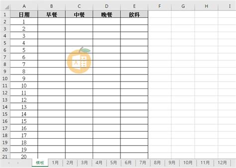 【excel Vba】隱藏除第一張外其餘工作表 Lazyorangelife