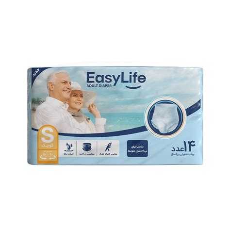 قیمت و خرید پوشینه بزرگسال ایزی لایف مدل شورتی سایز کوچک بسته 3 عددی به