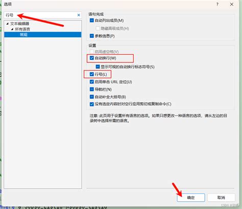 Sql Server 开发环境配置教程ssmssql Promptsql Prompt Ssms20 Csdn博客