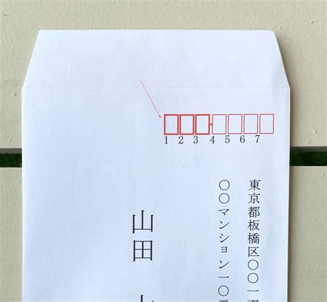 エクセルで封筒の宛名を印刷する方法｜office Hack