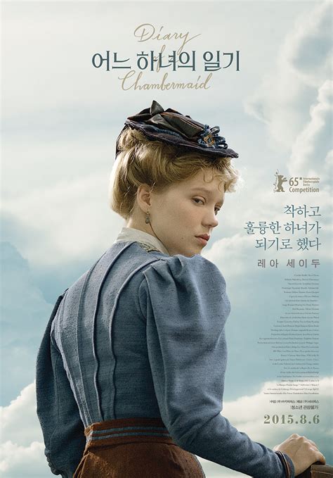 어느 하녀의 일기 2015 19 성인영화 다시보기 ikoreantv에 오신걸 환영합니다