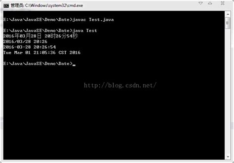 javase入门学习32：java常用类之时间日期相关类 java 时间用什么类 csdn博客