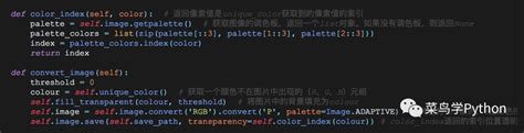 Python画哆啦a梦图片80行代码!用python做一个哆来a梦分身 Csdn博客 Python画哆啦a梦图片80行代码!用python做一个哆来a梦分身 Csdn博客
