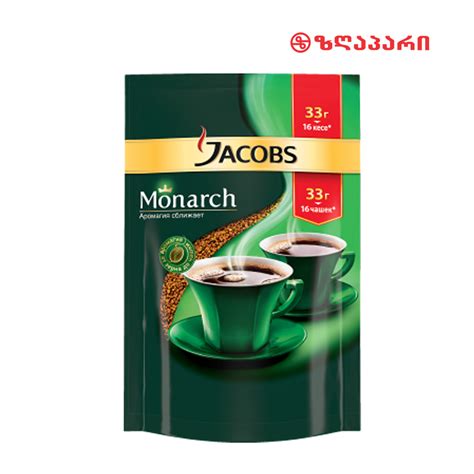 ყავა ხსნადი იაკობს მონაქი ე შ 33გრ 8714599516348 ზღაპარი
