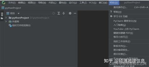 ArcGIS教程ArcPython PyCharm安装与环境配置 知乎