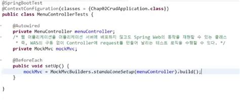 테스트 코드 작성