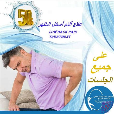 أفضل وأحسن وأرخص مركز علاج طبيعي للاطفال في عجمان و الشارقة Ajman Uae