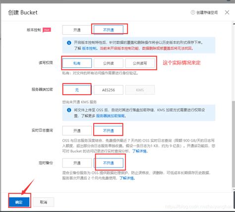 Java调用阿里云ossoss连接池获取连接 Csdn博客