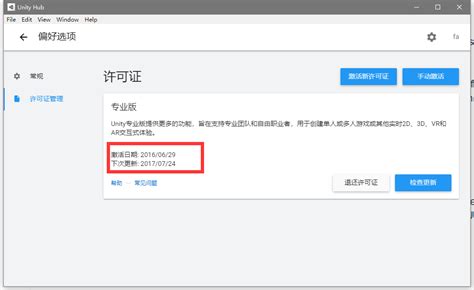 Strange Behavior Of Unity Hub Unity Engine Unity Discussions