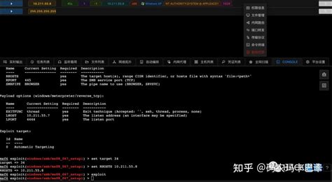 渗透测试核心思路 边界突破 知乎