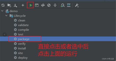 总结maven打包跳过测试的5种方式pom打包跳过test Csdn博客