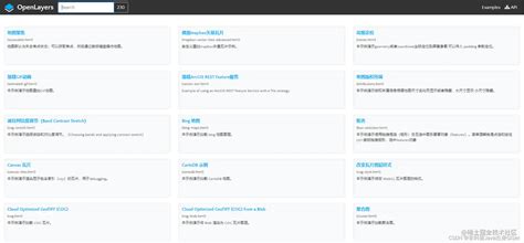 Openlayers 中文示例 示例翻译openlayers 中文示例 示例翻译。主要对openlayers官方示例进行 掘金