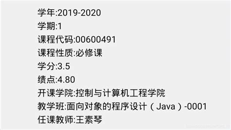 安卓expandablelistview的详细使用教程（附代码解析过程）android Expandablelistview Csdn博客