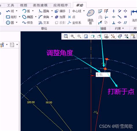 creo图文教程：三维设计案例之数字刻度 阵列 图文教程之详细攻略 creo如何在治具上画刻度 csdn博客